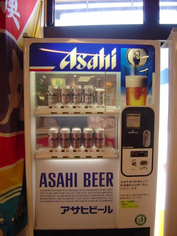 Japanese Vending Machines: A Unique Corner of Culture